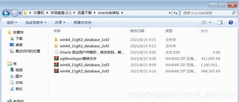 Python数据库操作——oracle超详细安装过程python Oracledb安装包 Csdn博客