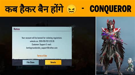 🤬bgmi Server Hacker Kill Me Day 07 🇮🇳 Platinum To Conqueror 🔥 C6s19