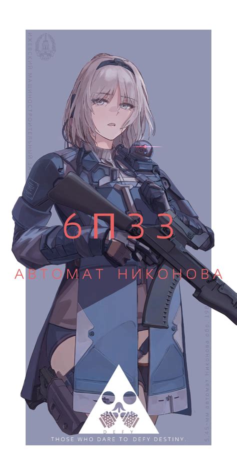 Annie Mod 3 Rgirlsfrontline