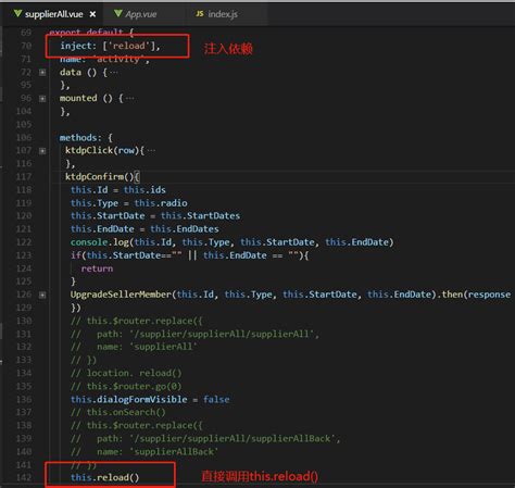 前端 Vue项目刷新当前页面的三种方法 个人文章 Segmentfault 思否