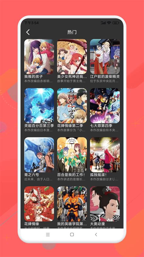 半次元app2025最新版本免费下载官方正版软件 应用宝官网