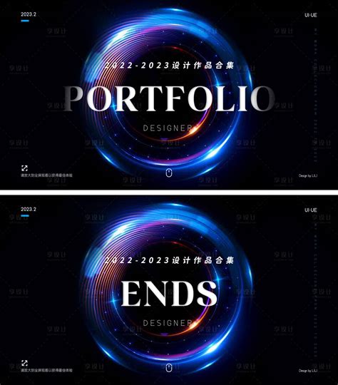 作品集封面psd广告设计素材海报模板免费下载 享设计