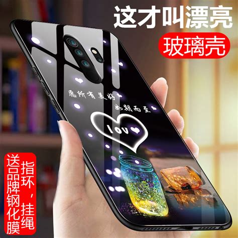红米note8pro手机壳redmi note8pro硅胶保护套note8pro玻璃外壳Nota8pro男女hongmi全包边防摔hm