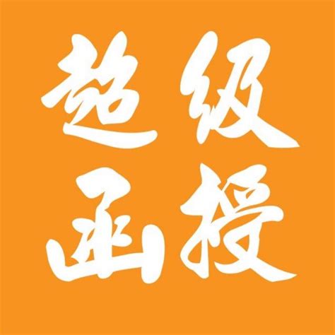 草屯志光數位學院 公職、升大補習班 📢公共衛生師招考啦！→lpphe 【亞洲第一！公共衛生師法三讀通過