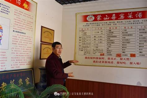 民以食為天到平邑就要品嘗天天坐席 姜曉彬 圖文 每日頭條