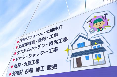 信頼できるリフォーム業者の探し方とは？実績・口コミ・相見積もりなど解説 茨城県で戸建て／マンションリノベーションをご検討のあなたに