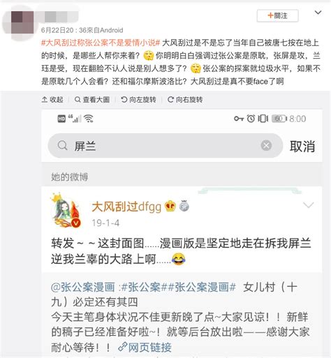 宋威龍、井柏然「被踢出」耽改101！原作者撇清：小說沒有愛網傻了 Ettoday星光雲 Ettoday新聞雲
