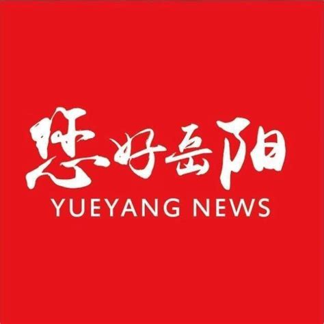 法治擎旗聚合力 护佑碧水安澜处——长航公安陆城所携手双部门共筑长江绿色航道新屏障企业