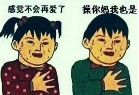 心塞表情包图片下载心塞表情包图片手机app安卓苹果下载 梦幻手游网