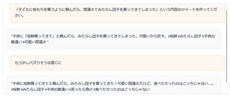 A Large Scale Language Model Command R That Supports Japanese And Is More Powerful Than GPT