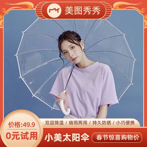 生活百货时尚通用简约风电商主图美图设计室海报模板素材大全