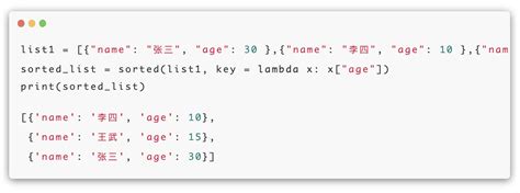 Python的11 个编程小技巧使用起来更省心 百度开发者中心