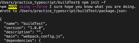 typescript 複数ファイル まとめて コンパイル webpack しすろぐ