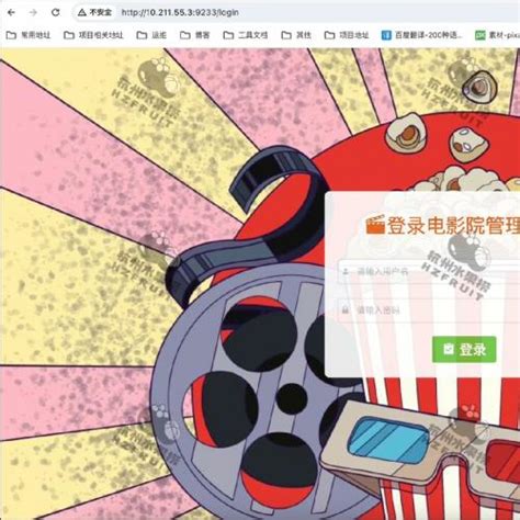 Java Springboot Vue Web