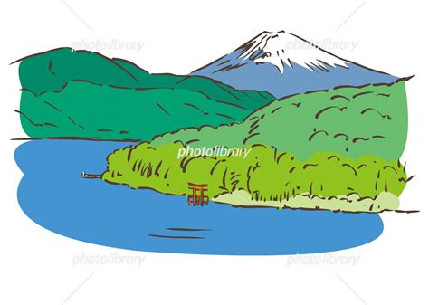 芦ノ湖 イラスト素材 6277927 フォトライブラリー Photolibrary