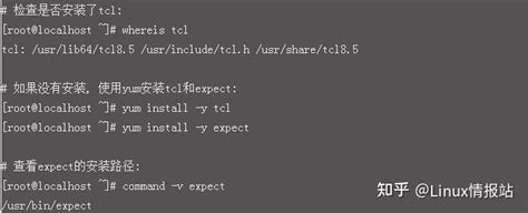 在linux中通过expect工具实现脚本的自动交互 知乎