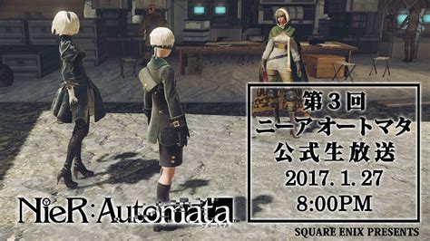 第3回『ニーア オートマタ』公式生放送 Square Enix Presents
