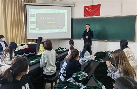 黄海学院 学前教育学院