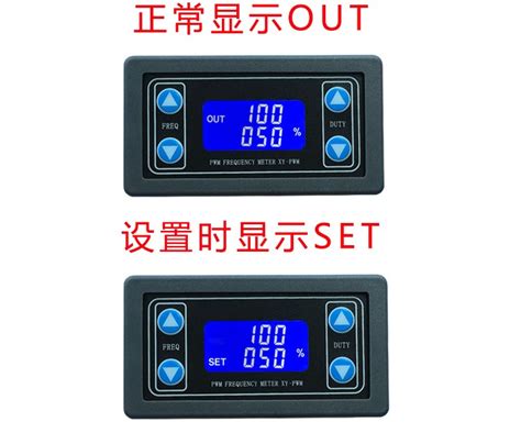 PWM脉冲频率占空比可调 模块 方波矩形波信号发生器 XY PWM 阿里巴巴
