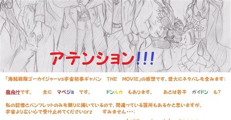 邪魔するぜ腐女子共 劇場版観ましたー 蓮美ささこのマンガ 豪快夫婦 Pixiv