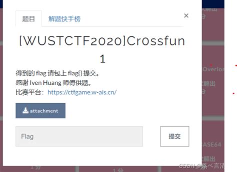 Wustctf2020 Cr0ssfun1 Wustctf2020 Cr0ssfun 1 Csdn博客