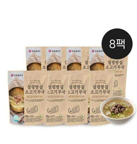 한촌설렁탕 설렁탕집 소고기무국 500g X 8팩 티몬