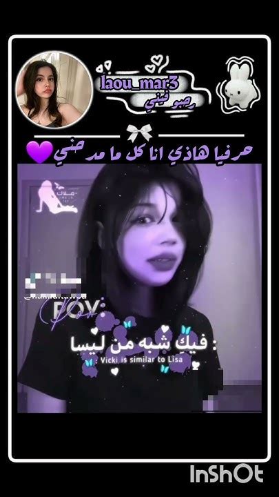حرفيا ذي انا كل ما احد يمدحني🍡🐰 Youtube