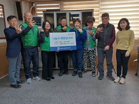 세류3동 새마을협의회·문고·부녀회 새해맞이 이웃돕기 성금 전달