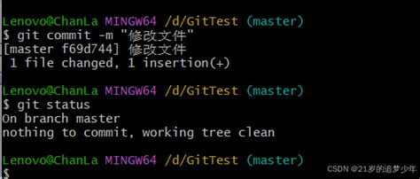 git基础常用命令总结 超级详细！ git config csdn博客