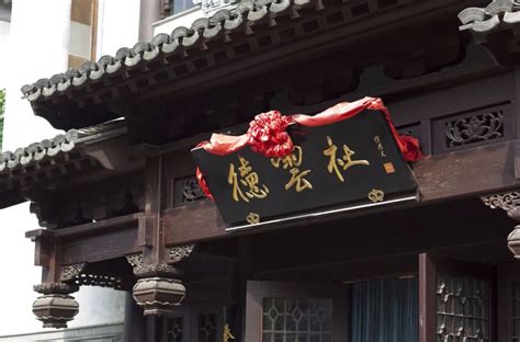 2020德云社各队演出表德云社演出表202020德云社各队演出表大山谷图库