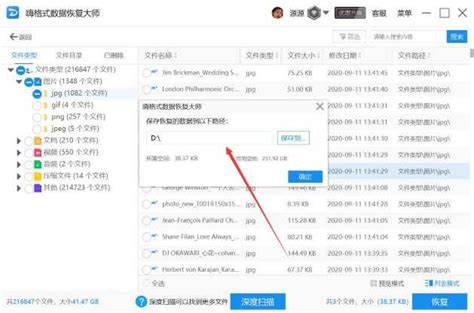 Ssd固态突然断电掉盘怎么解决 知乎