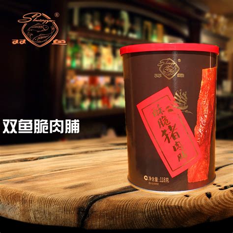 正宗双鱼牌酥脆猪肉脯罐装118g靖江特产香脆营养特级猪肉干零食虎窝淘