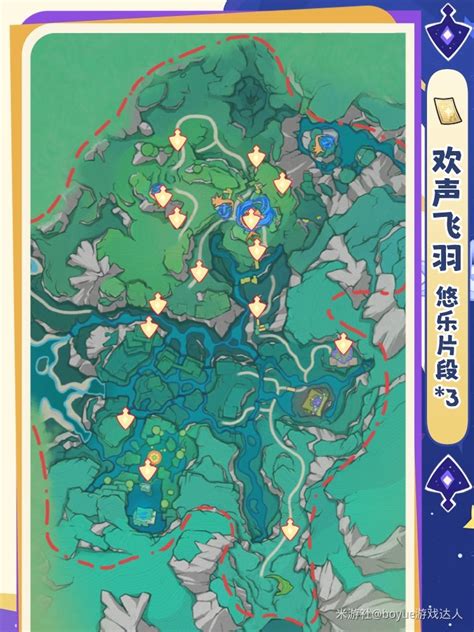 《原神》赐福森林悠乐片段点位一览 赐福森林悠乐片段在哪里收集 3楼猫