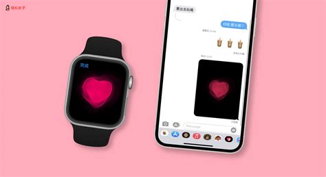 Apple Watch 彙整 Page 11 of 12 塔科女子