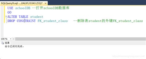 Sql Server 2012 外键约束（定义外键、删除外键）数据库2012外键 Csdn博客