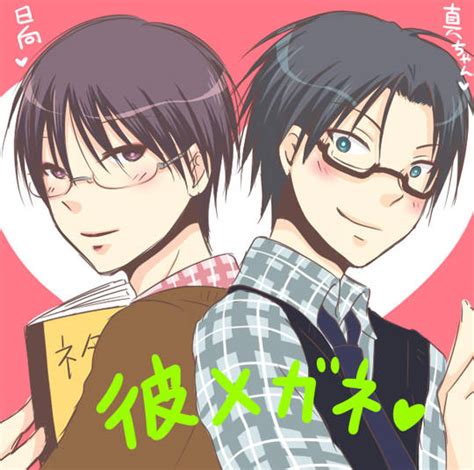鳥の目コンビの【腐】 おさない