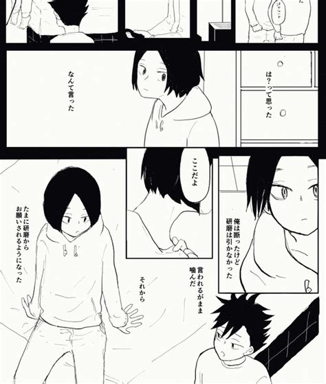 仕上げとか全然まだだけどメインのお話はこういう感じのを描いてる ぽた‎ さんのマンガ ツイコミ仮