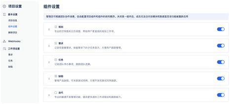 Gitee 企业版8月更新汇总：细节之处见真章 Gitee 官方博客