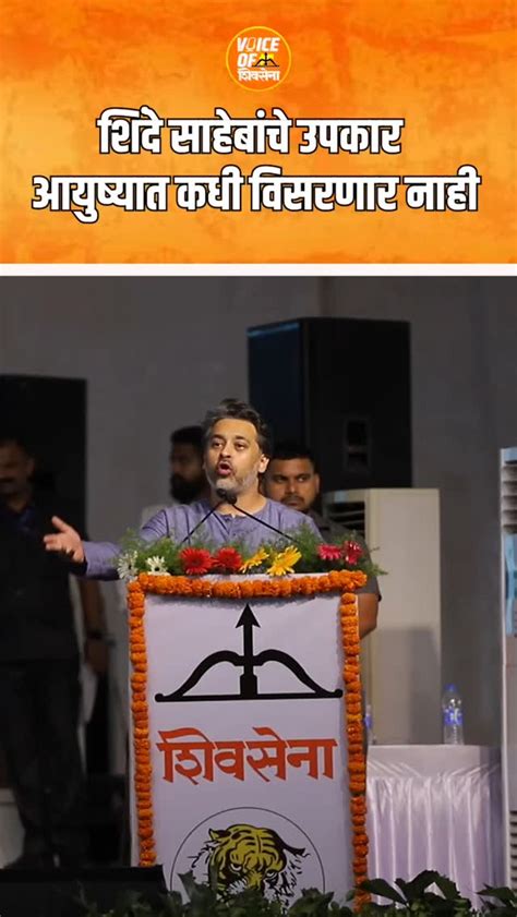 Voice Of Shivsena Voiceofshivsenaofficial • Instagram Photos And