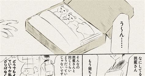 細道組 細道 『き』から始まる ゑむのイラスト Pixiv