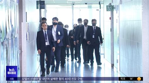 또 다른 대선 허위 보도‥검찰 수사 확대