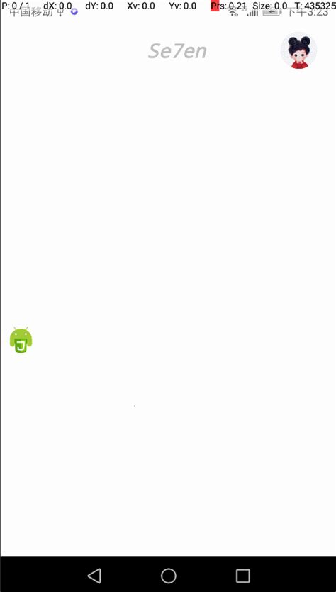 autojs之大柒侧滑栏详解 autojs的viewpager事件 csdn博客