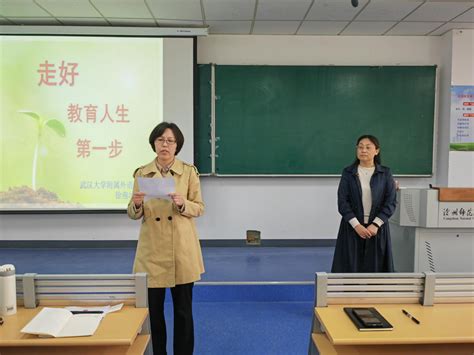 一片丹心育桃李 满腔赤诚写春秋——数学与统计学院开展数应专业本科生教学实践指导活动 沧州师范 数统学院