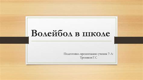 Онлайн составление презентаций на Powerpoint Создание презентации в веб приложении Powerpoint