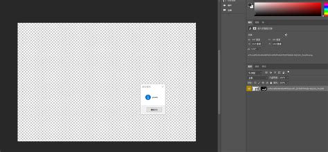 use a script to check if a layer with a layer mask adobe community