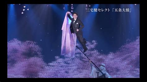 滝沢秀明 「滝沢歌舞伎2018」“御園座公演大千穐楽ダイジェスト”ダイジェスト映像 Magmoe