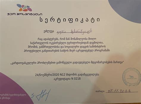 ექთნის მომსახურეობა ბინაზე ბავშვებსა და მოზრდილებში 24 7 ზე