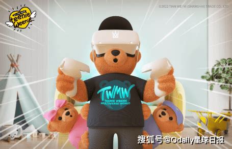 Teenie Weenie小熊IP开启元宇宙之旅 数字 NFKings 品牌