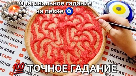 😱КТО ЗА ВАМИ СЛЕДИТ👀💥💯 КТО ЭТОТ ЧЕЛОВЕК💯 ПОЧЕМУ💣 ЗАЧЕМ💯 ГАДАНИЕ НА