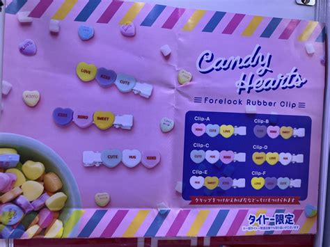 タイステ弥富店 On Twitter 【プライズ】 キャンディ•ハーツ 前髪ラバークリップ 入荷してます‼️ なんと！ タイトー限定の景品
